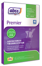 會計軟件 abss - 2024 G-Tronic Technology (Macau) Limited